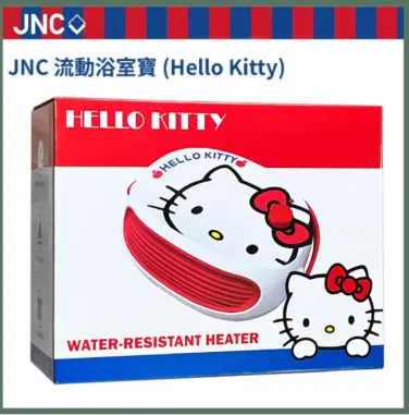 JNC - PBHTHK-WH Hello Kitty流動式浴室寶暖風機 – Power Living