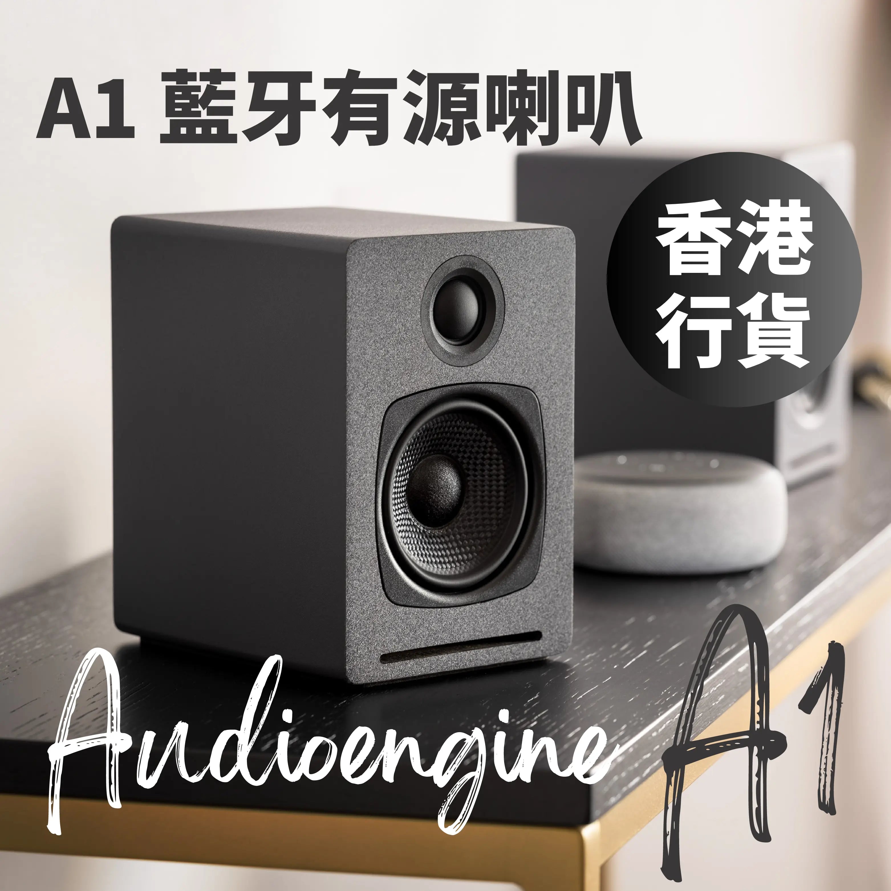 Audioengine - A1 Bluetooth Active Speaker (Gray) - Power Living – POWER ...