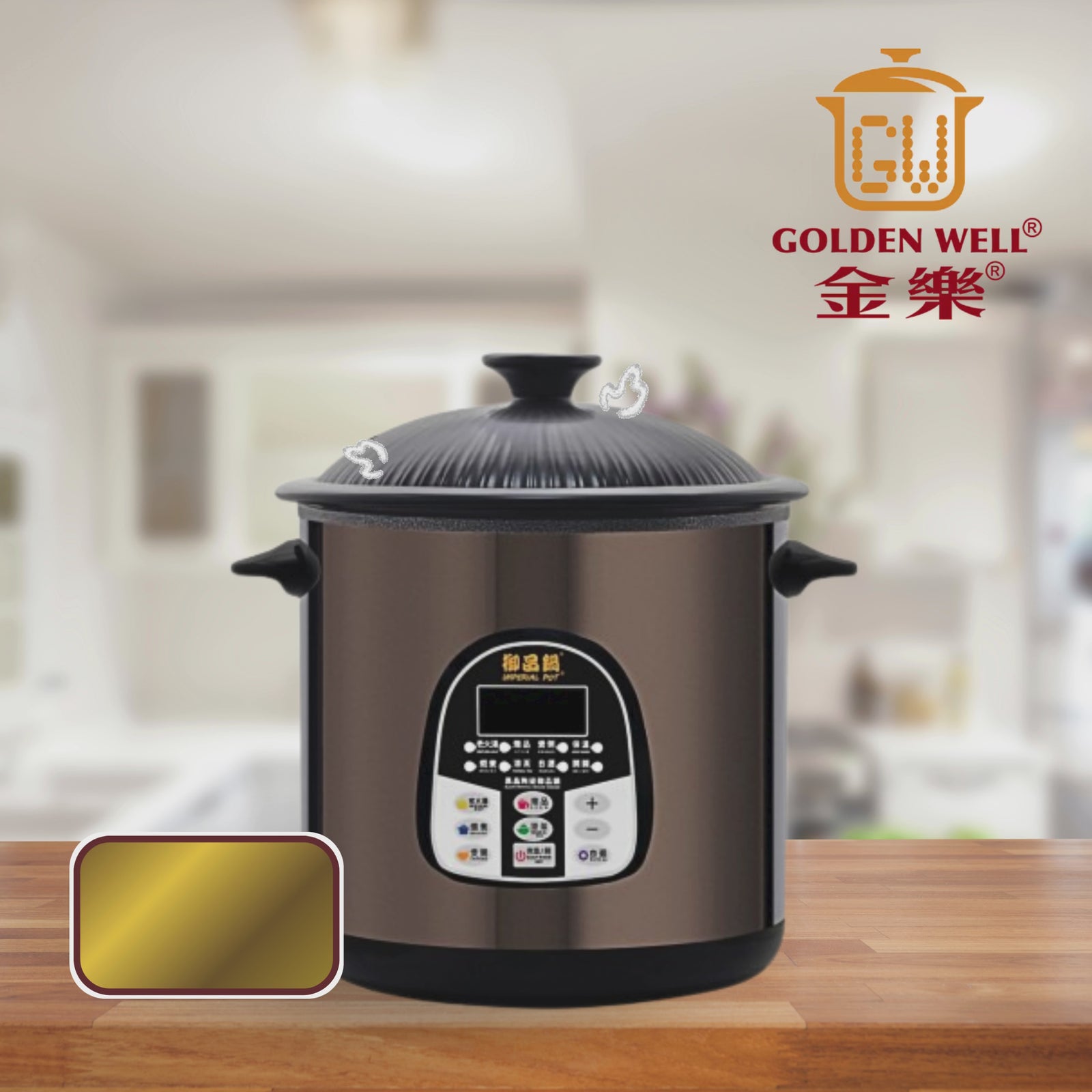 Goldenwell 金樂 - 8公升 御品鍋®黑晶陶瓷電湯煲 – Power Living